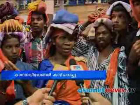 Sabarimala News: Kani tribe people visit Sabarimala അയ്യനു ...