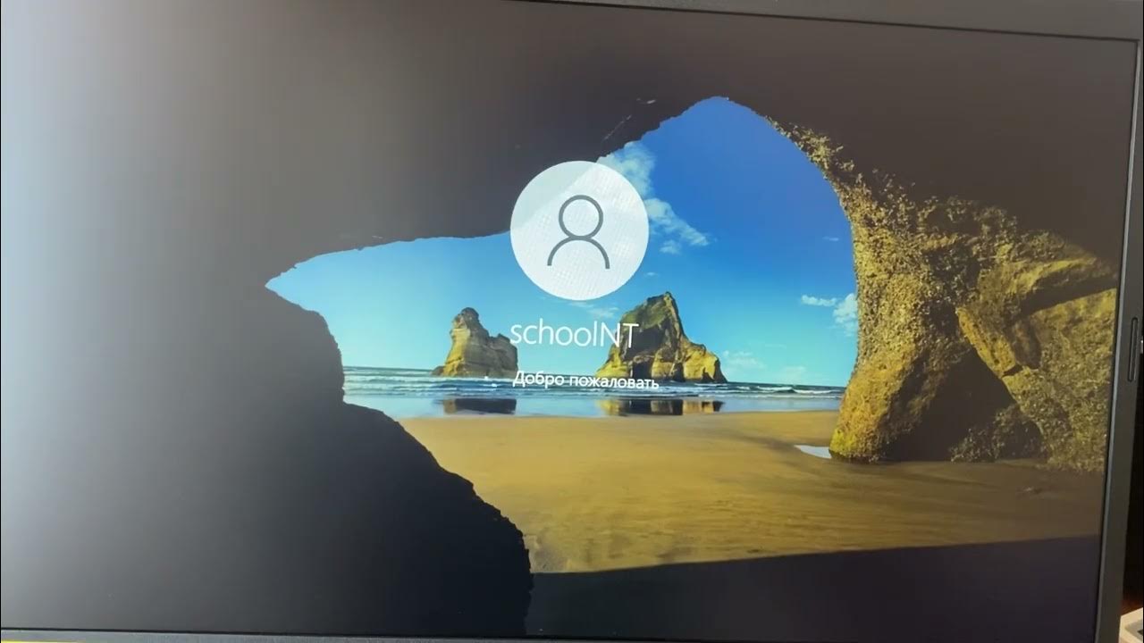 Как отключить S режим Windows 10/11. How to disable S mode in Windows ...
