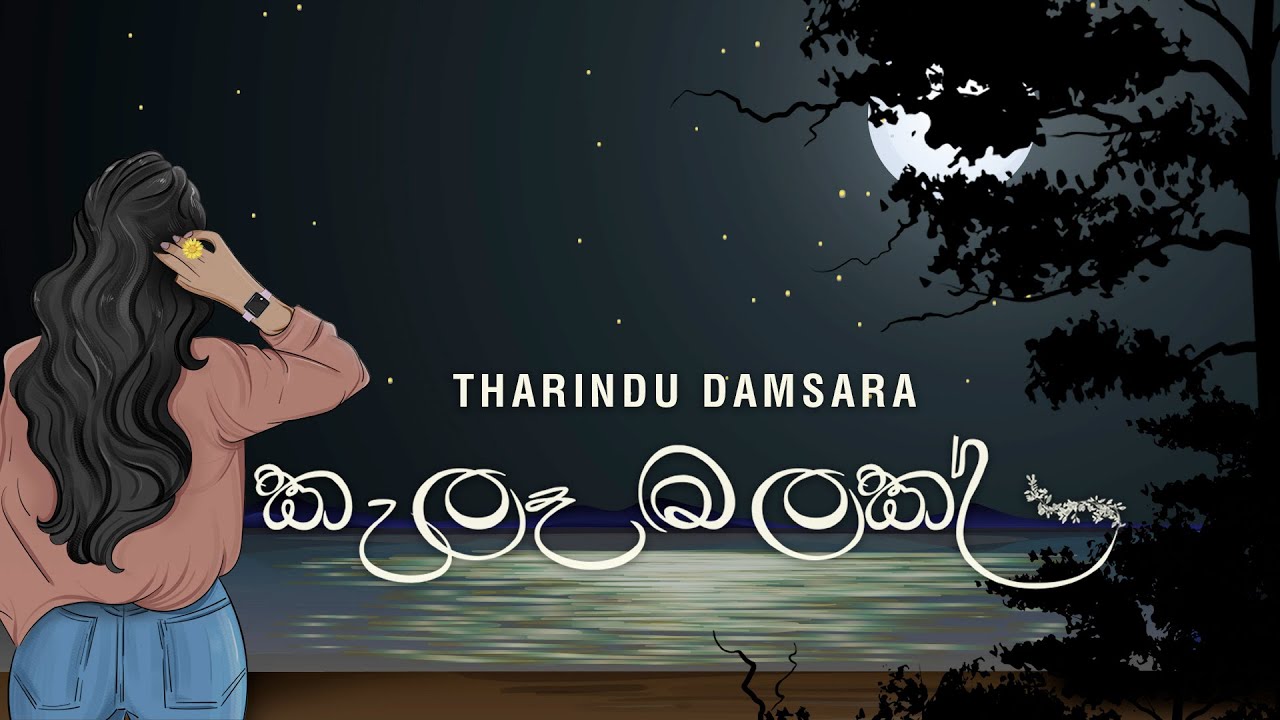 Kala Malak ( කැලෑ මලක් ) - Tharindu Damsara [ Lyric Video ] - YouTube