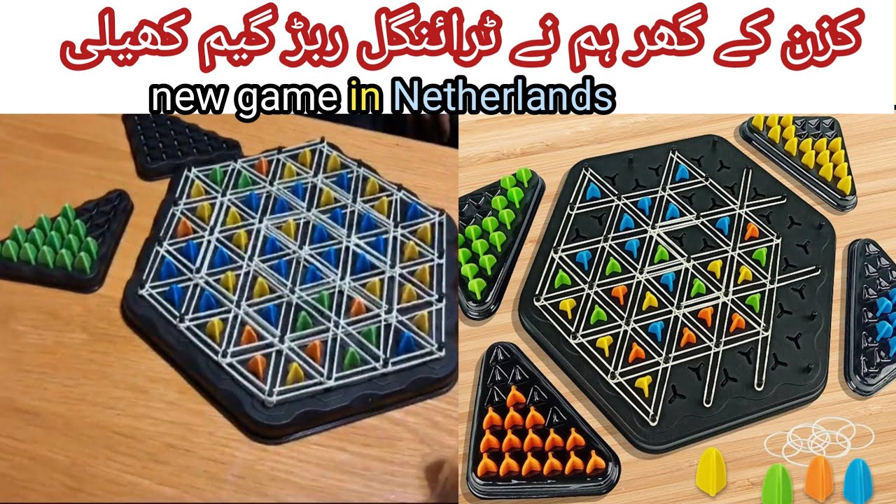triangle rubber game 2025|played in Netherlands |triangle rubber game ...