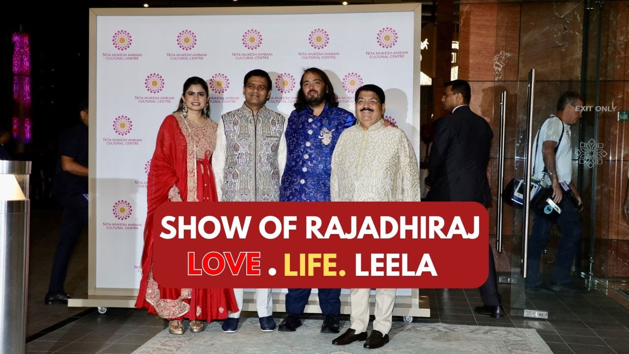 Anant & Kokilaben Ambani Present On Red Carpet For The Finale Show Of ...