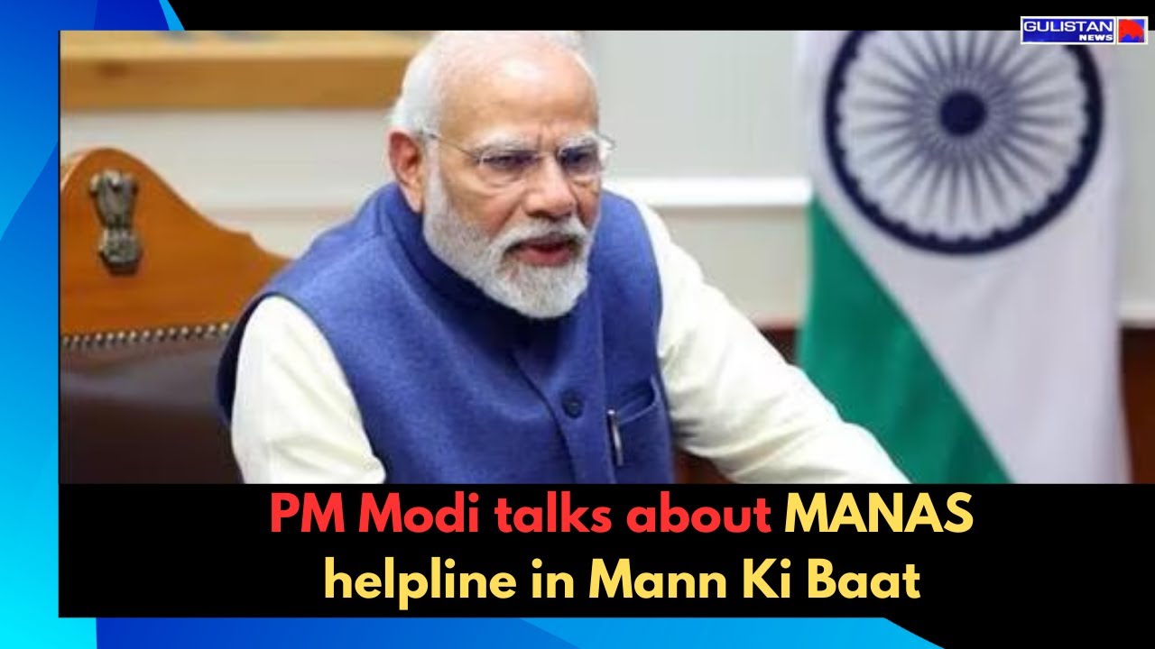 Mann Ki Baat: PM Modi talks about MANAS helpline for curbing d_rug ...