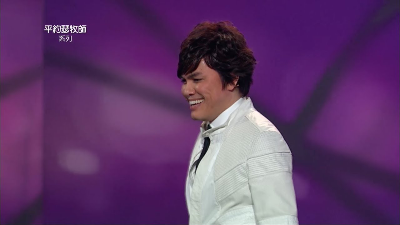 平约瑟 (Joseph Prince) – 改变你的信念，人生就会随之改变！ | 新造视频 - YouTube
