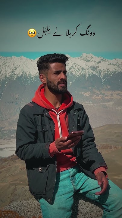 Balti Qasida Imam Hussain(a.s) ||NasirKamal||-Dong Karbala Lay Bulbul-2025 #azadari #baltiqasida ...