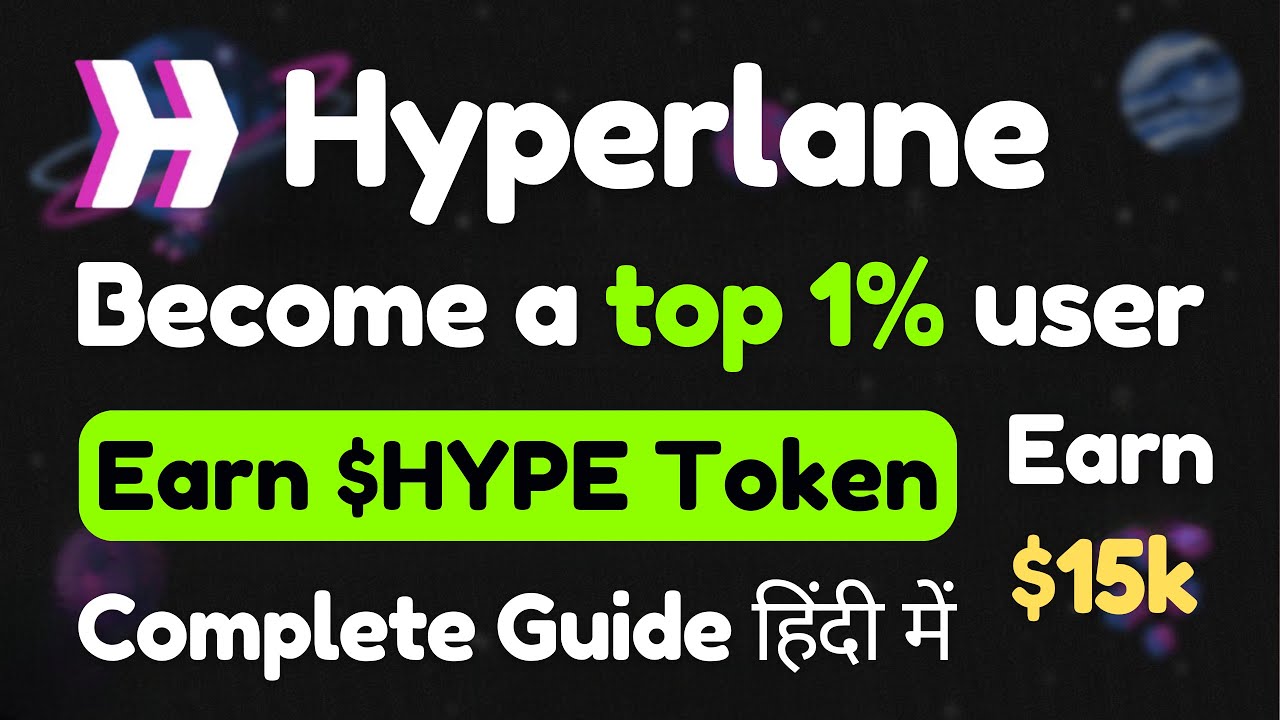 Hyperlane Airdrop 🎁| How to become a top 1% user | Get $15,000 HYPE Token - YouTube