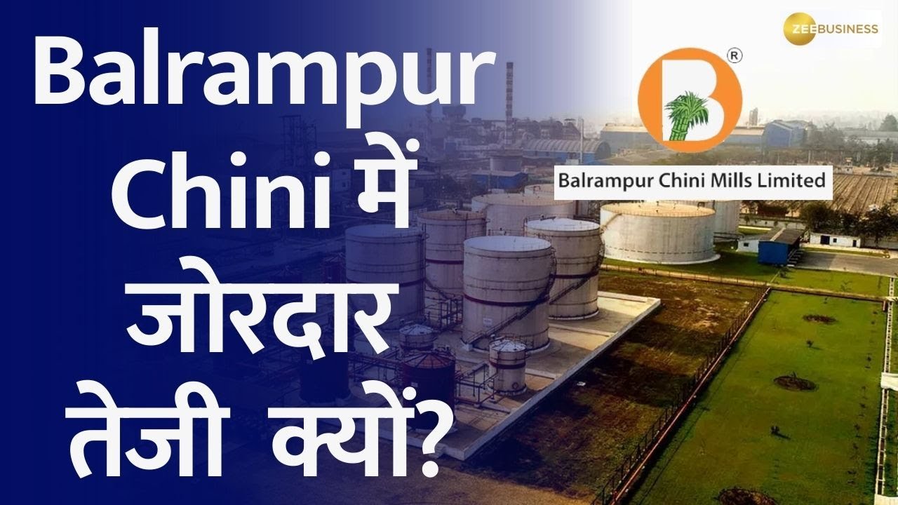 The Secrets to Balrampur Chini's Impressive Momentum Unveiled - YouTube