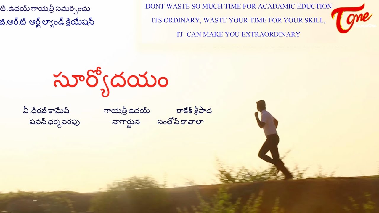 Suryodayam | Telugu Short Film Song | By V. Dheeraj Kamesh ...