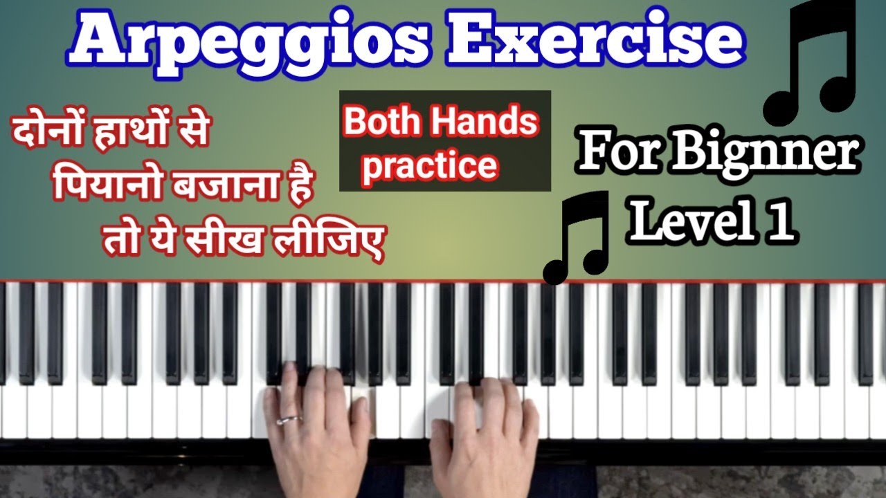 Arpeggios Exercise For Bignner | How To play arpeggios on piano ...