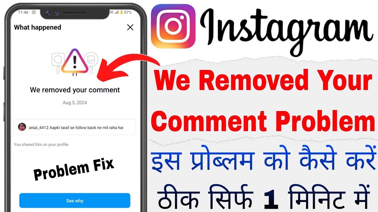 We Removed Your Comment Instagram | How To Fix We Removed Your Connect ...