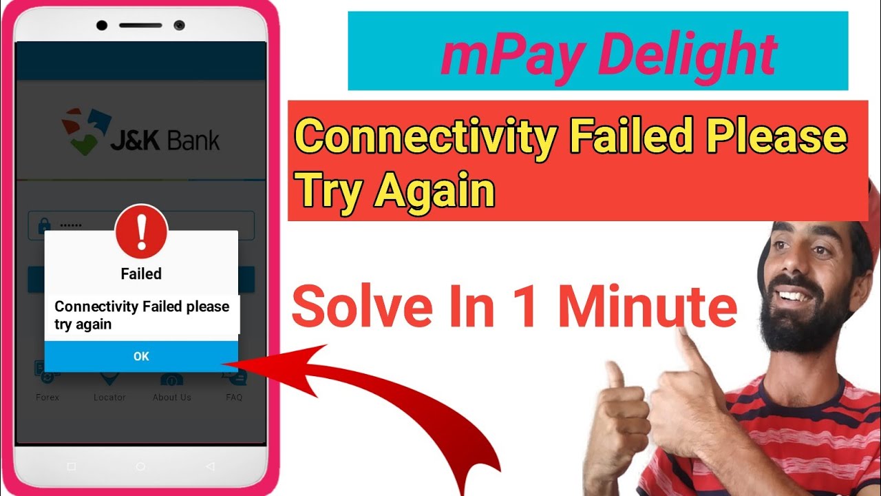 mpay delight connectivity failed | Connectivity failed in mpay delight ...