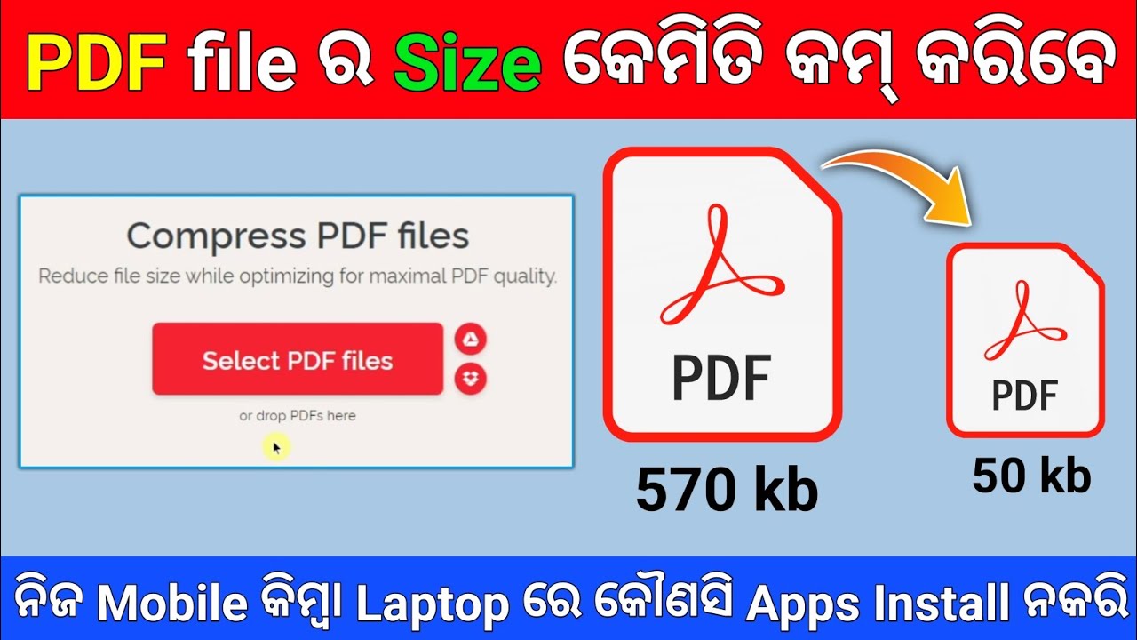 How to Compress & Reduce PDF file size mb to kb without losing quality ...