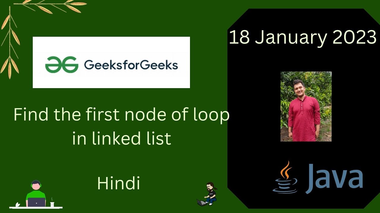 Find The First Node Of Loop In Linked List GFG POTD Java Hindi find-the-first-node-of-loop-in-linked-list-gfg-potd-java-hindi