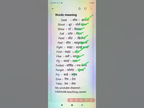 words meaning - YouTube