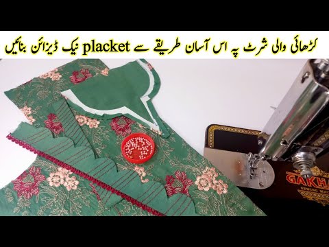 New embroidered Placket neck design Stitching/How to Make V shape ...
