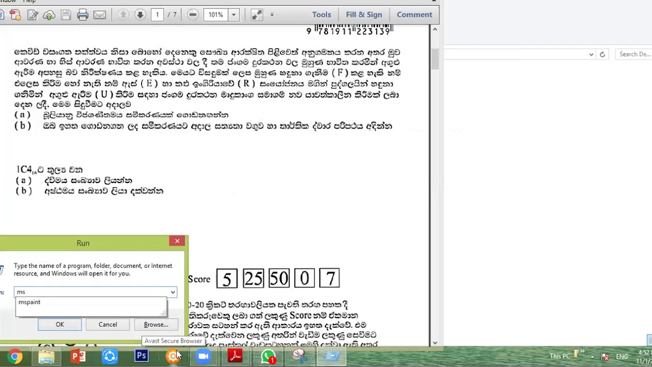 2020 11 01 Grade 11 ICT Paper - YouTube