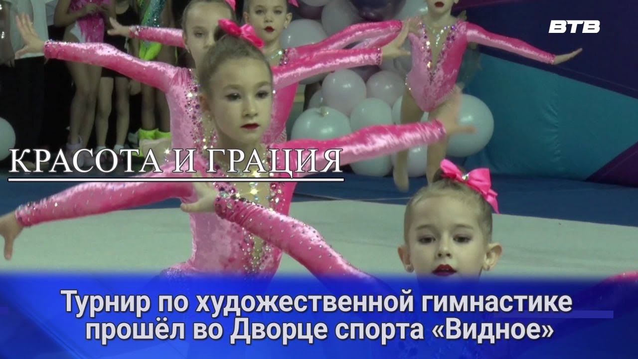 КРАСОТА И ГРАЦИЯ Youtube
