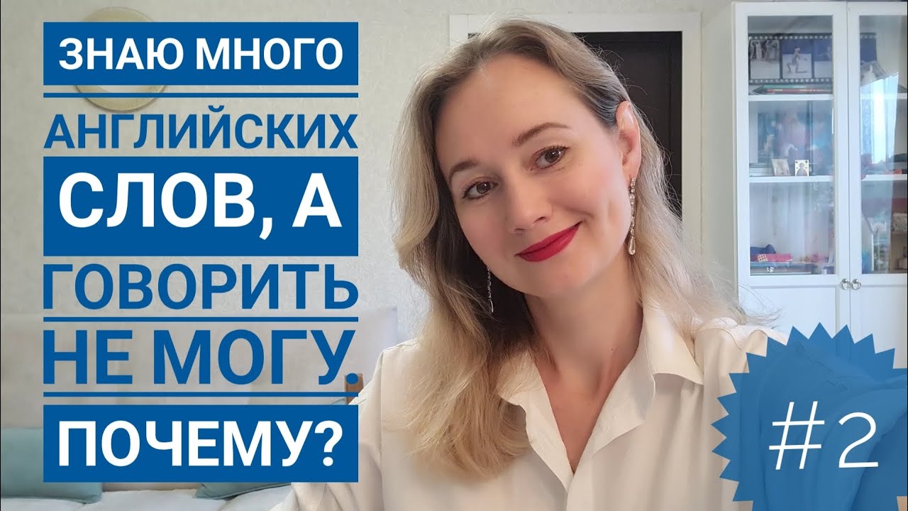 Порядок слов в английском языке Главное правило на миллион 🔥🔥🔥 Youtube