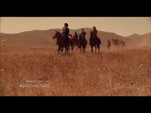 Orta Asya Türküleri (Kazak Türküsü)