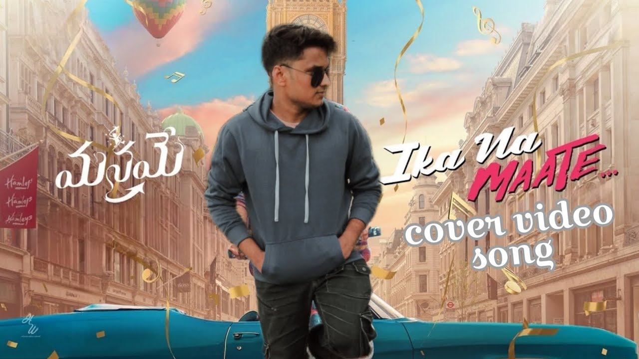 maname movie song ika na maate cover video song @Seravand new movie ...