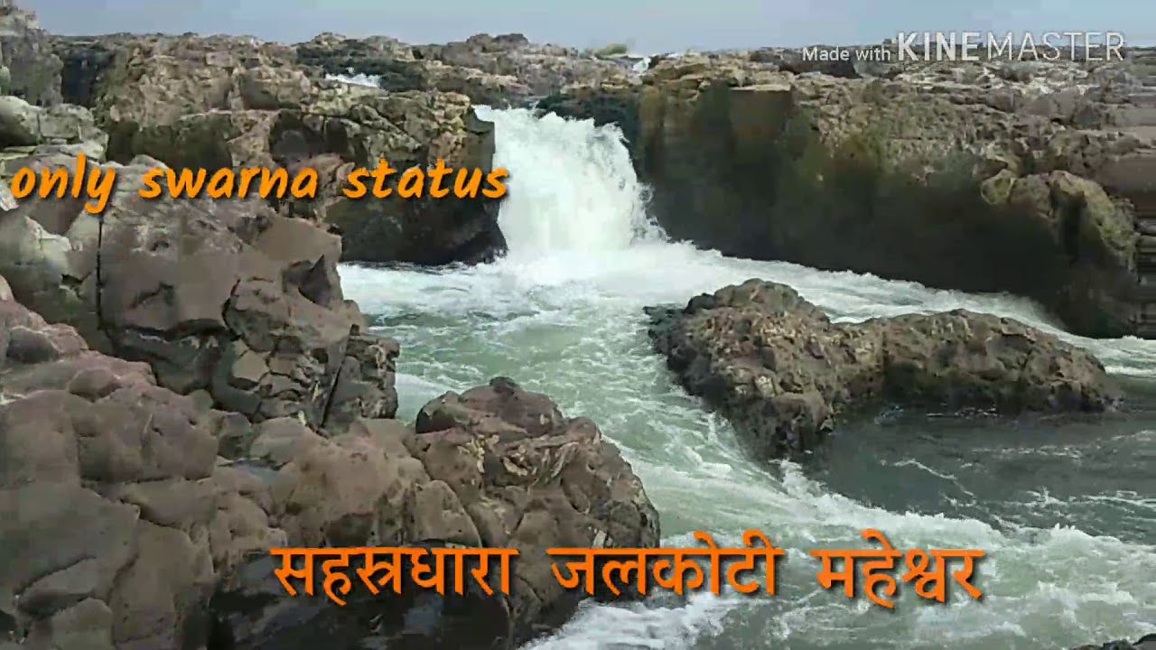 मां रेवा तेरी जय होवे। Ma Rewa teri jay howe। Narmada mata new song ...