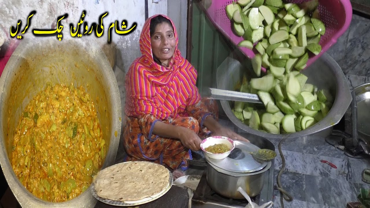 Meri Mosam Sarma Ki Sham Ki Routine Check Karen || By Sama Village ...