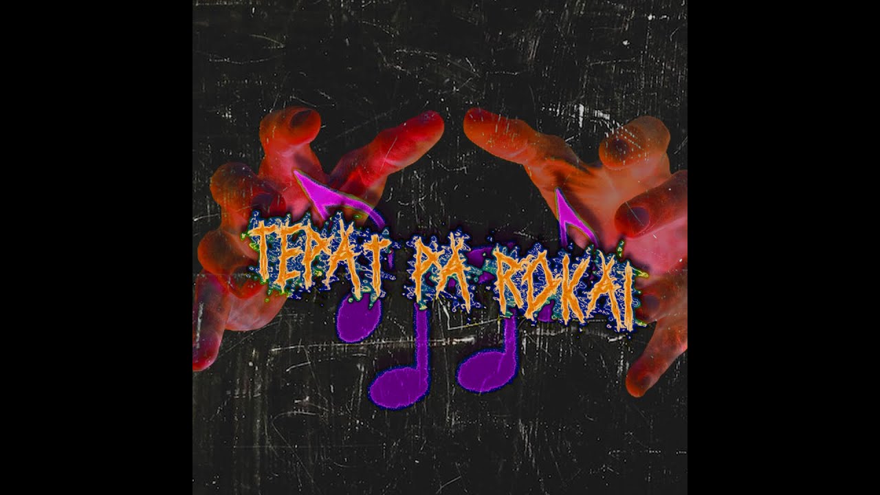 AFK x AMANITO x JIGXCLUSIVE - TEPAT PA ROKAI - YouTube