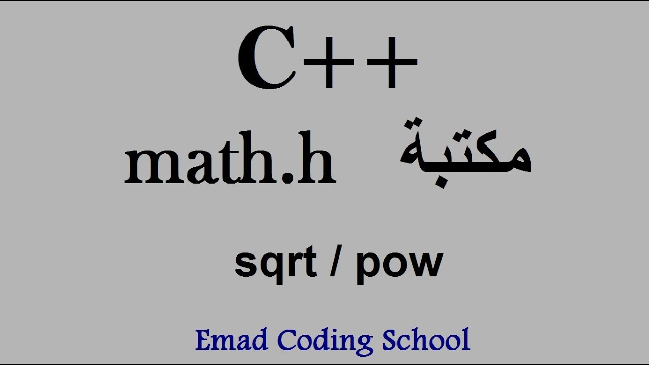 Learn C In Arabic 16 Math H Sqrt Pow Youtube