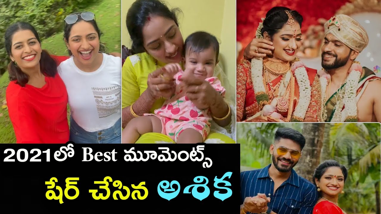 #Trinayani Serial Heroine Nayani Shares her best moments in 2021 ...