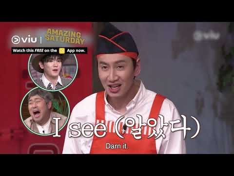 Lee Kwangsoo Forgets His Girlfriend's Voice 😅 | Amazing Saturday