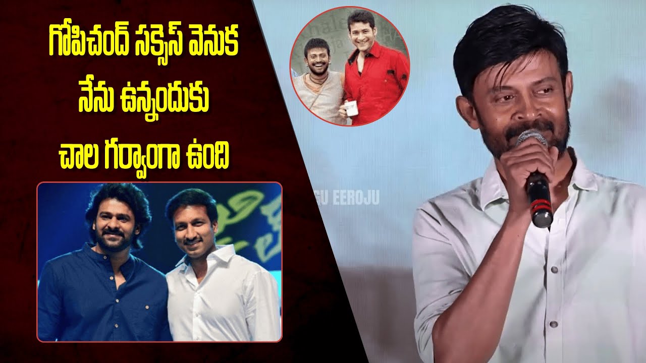 Actor Shafi About Gopichandh At Viswam Movie Success Meet | Gopichandh ...