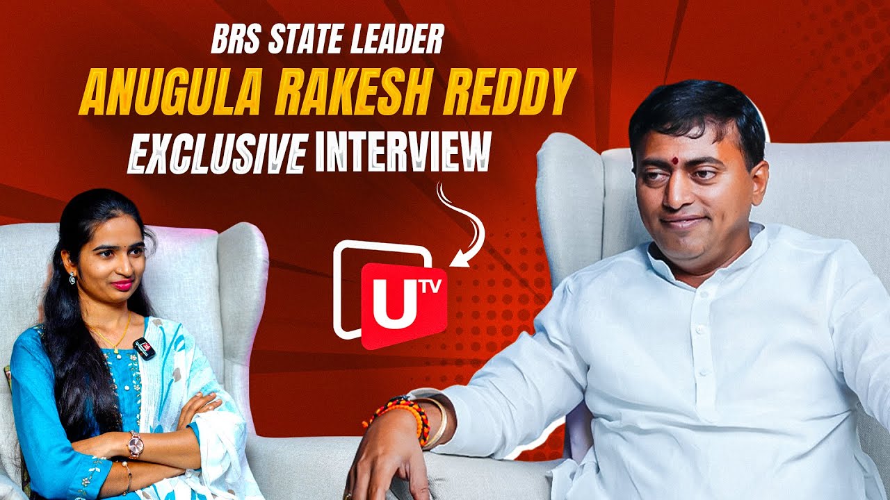BRS State Leader Anugula Rakesh Reddy EXCLUSIVE INTERVIEW | Utv ...