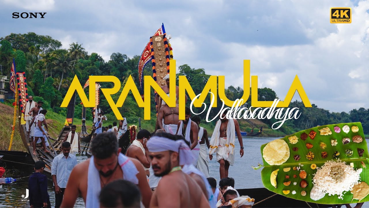 Aranmula Palliyodam and Valla sadhya in English | Aranmula | Kerala ...