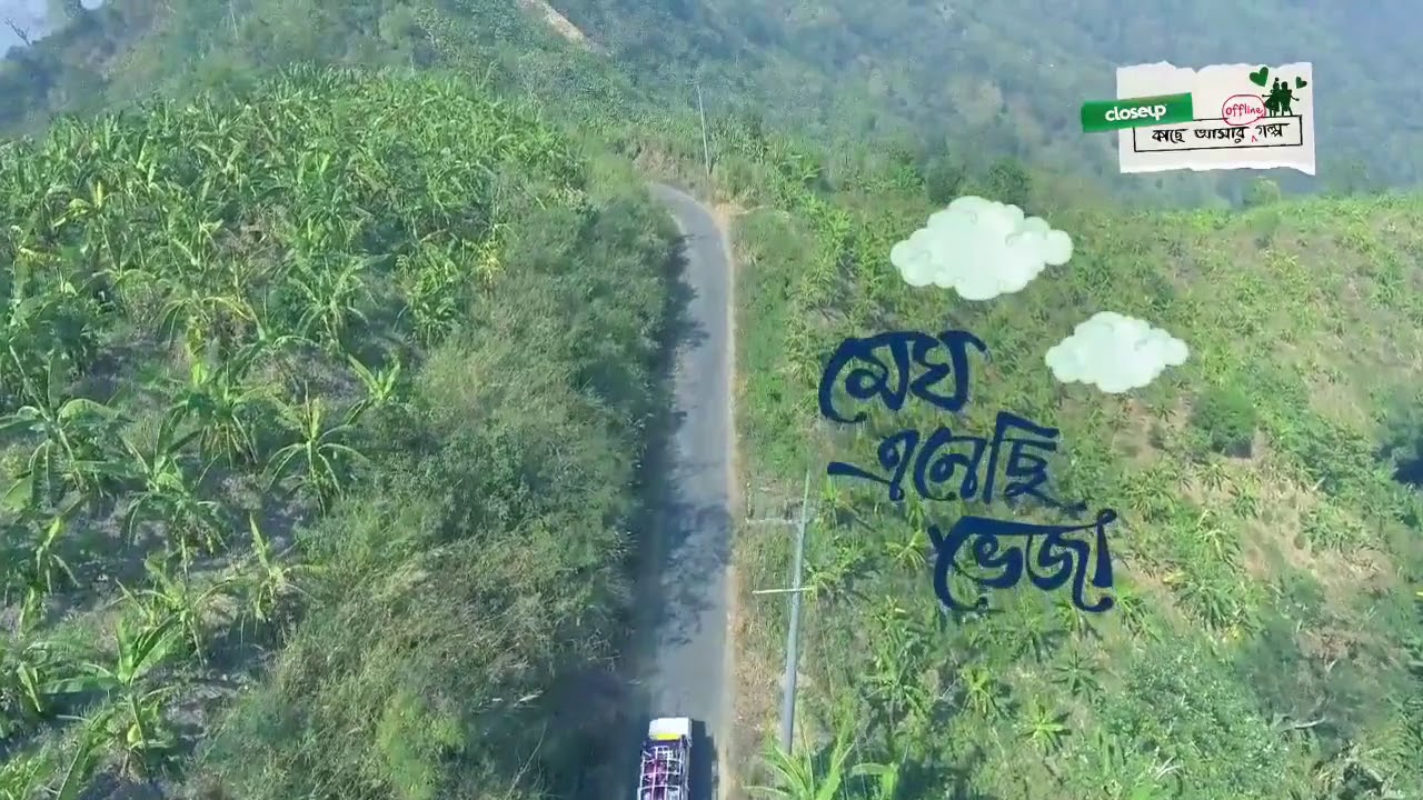 Minar new music video 2017HD - Janina kno - Minar Rahman - Bangla Video ...