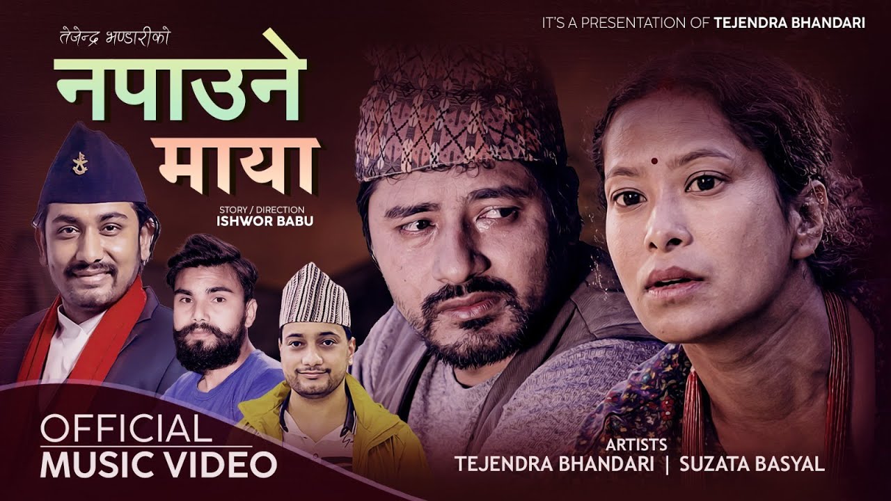 Napaune Maya New Nepali Lok Song 2079 2023 By Ishwor Babu Khem Century ...