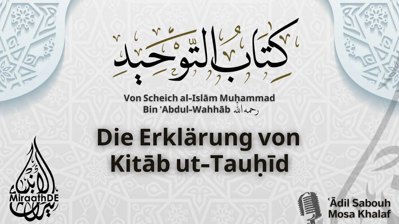 Die Erklärung von Kitāb ut-Tauḥīd | ʿĀdil Sabouh | Übersetzer: Mosa ...