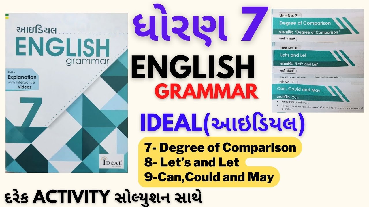 ideal std 7 english grammar| dhoran 7 ideal angreji grammar | std 7 ...