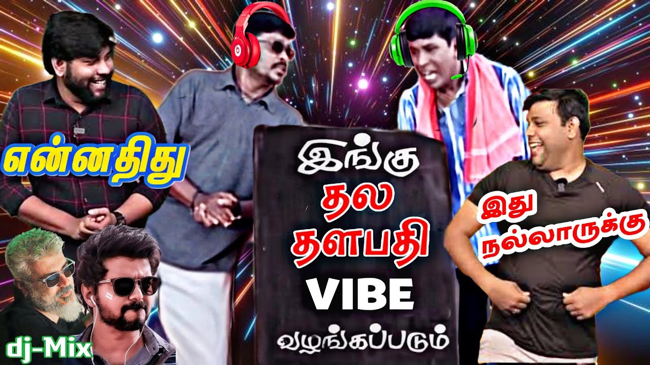 மரண குத்து சாங் - dj Mix | THALA THALAPATHY KUTHU SONG 🔥💥| TAMIL DJ ...