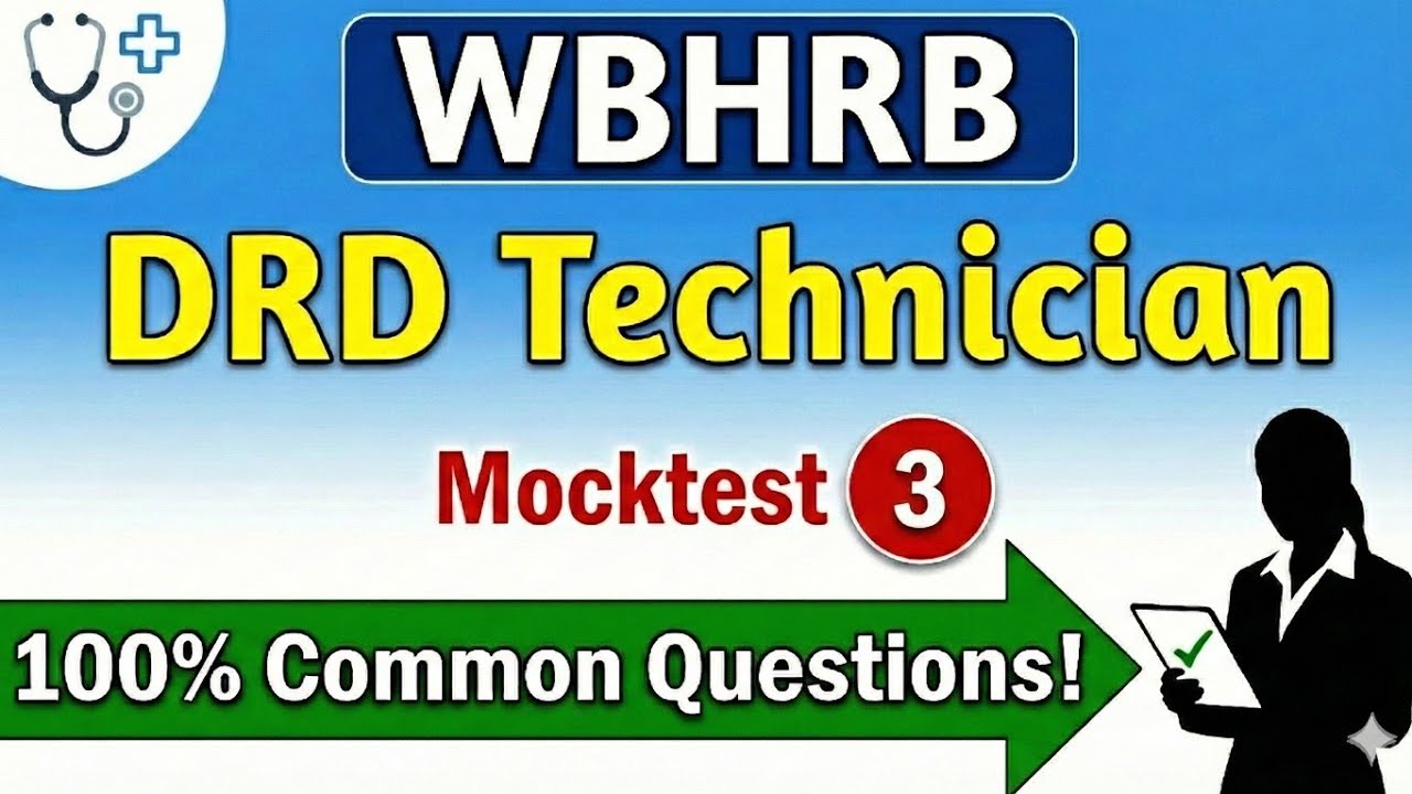 WBHRB DRD Technician Mock Test 3 | 100% Common Questions | Exam ...