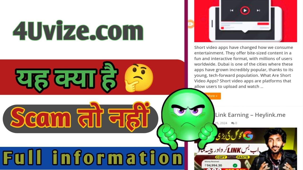 4Uvize.com real or fake || 4Uvize.com kya hai kaise use kare ...