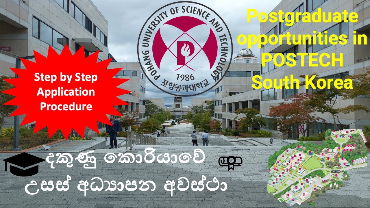 Postgraduate opportunities in POSTECH South Korea | දකුණු කොරියාවේ උසස් අධ්‍යාපන අවස්ථා | # ...