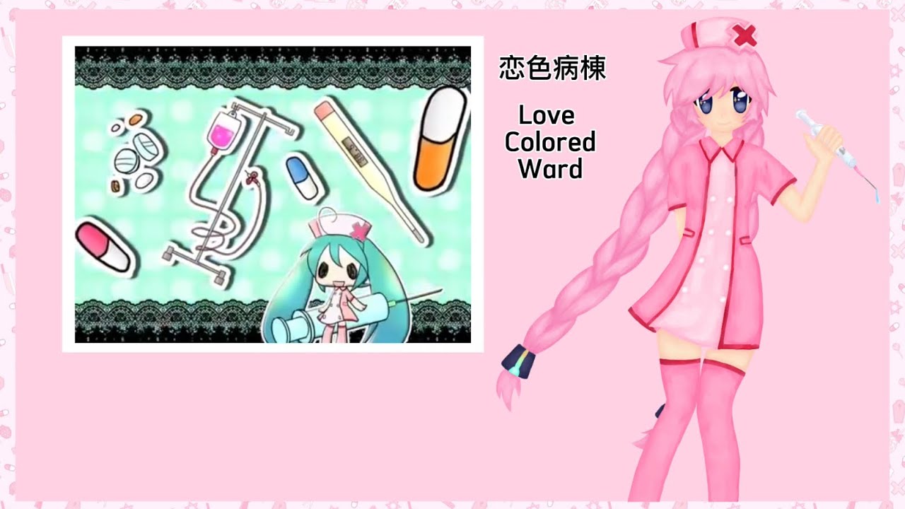 【Rana V4】Love Colored Ward - OSTER project【Vocaloid 5】 - YouTube
