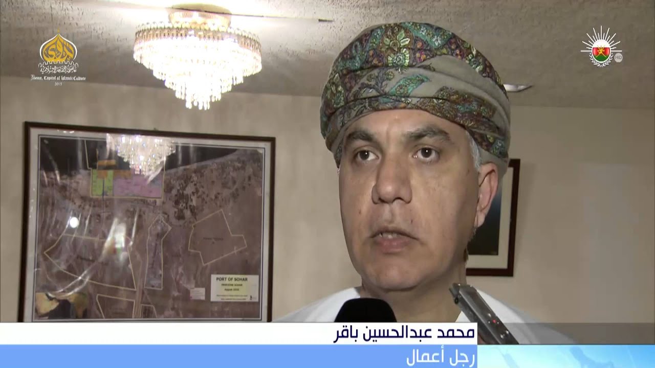 لقاء رجال الأعمال العمانيين والإيرانيين يبحث إنشاء شركات مساهمة بين