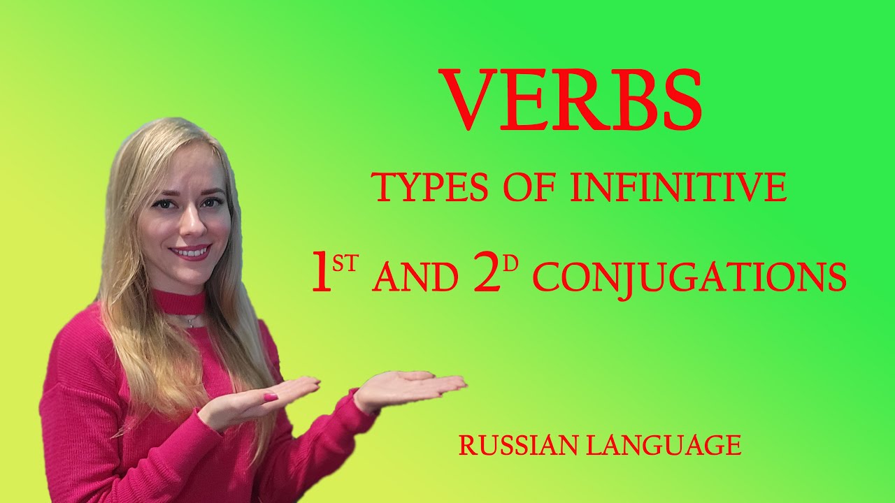 Russian verb conjugation. Type of infinitive. #russianverbsforbeginners ...