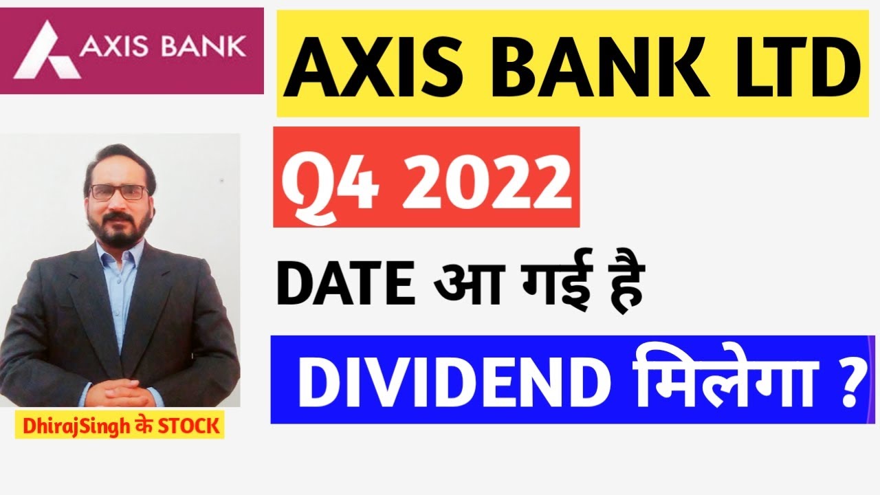 AXIS BANK Q4 2022 DATE आ गई है DIVIDEND मिलेगा AXIS BANK STOCK LATEST ...