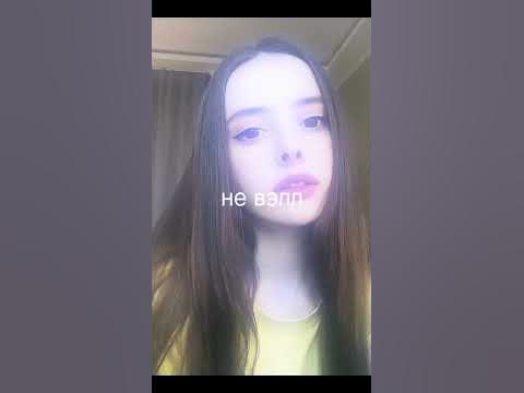 #милс #не вэлл #рокет - YouTube