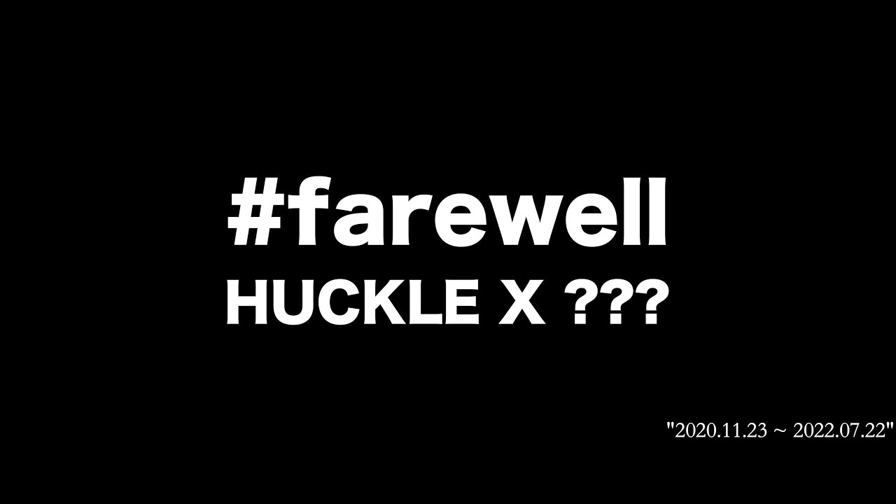 farewell_teaser - YouTube