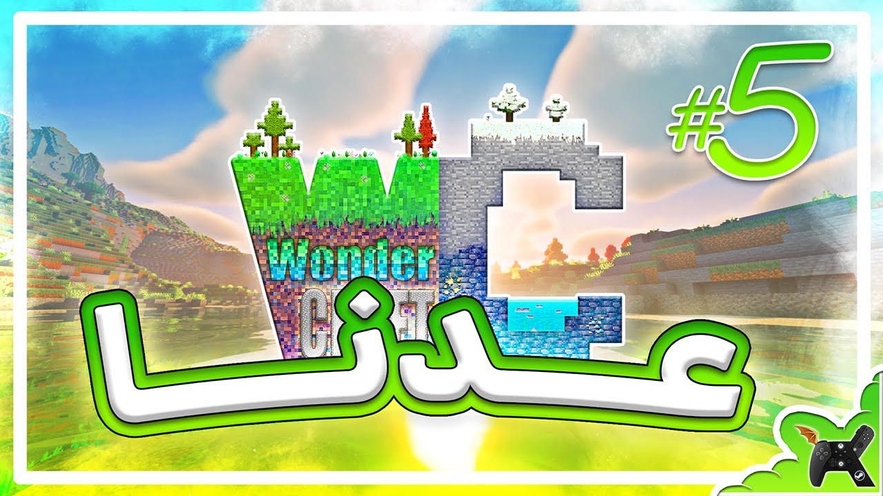 WonderCraft | العودة #5 - YouTube