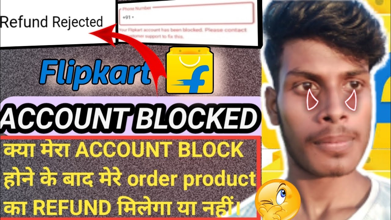 Flipkart Account block और Refund Rejected Problem Solve। Flipkart से ...