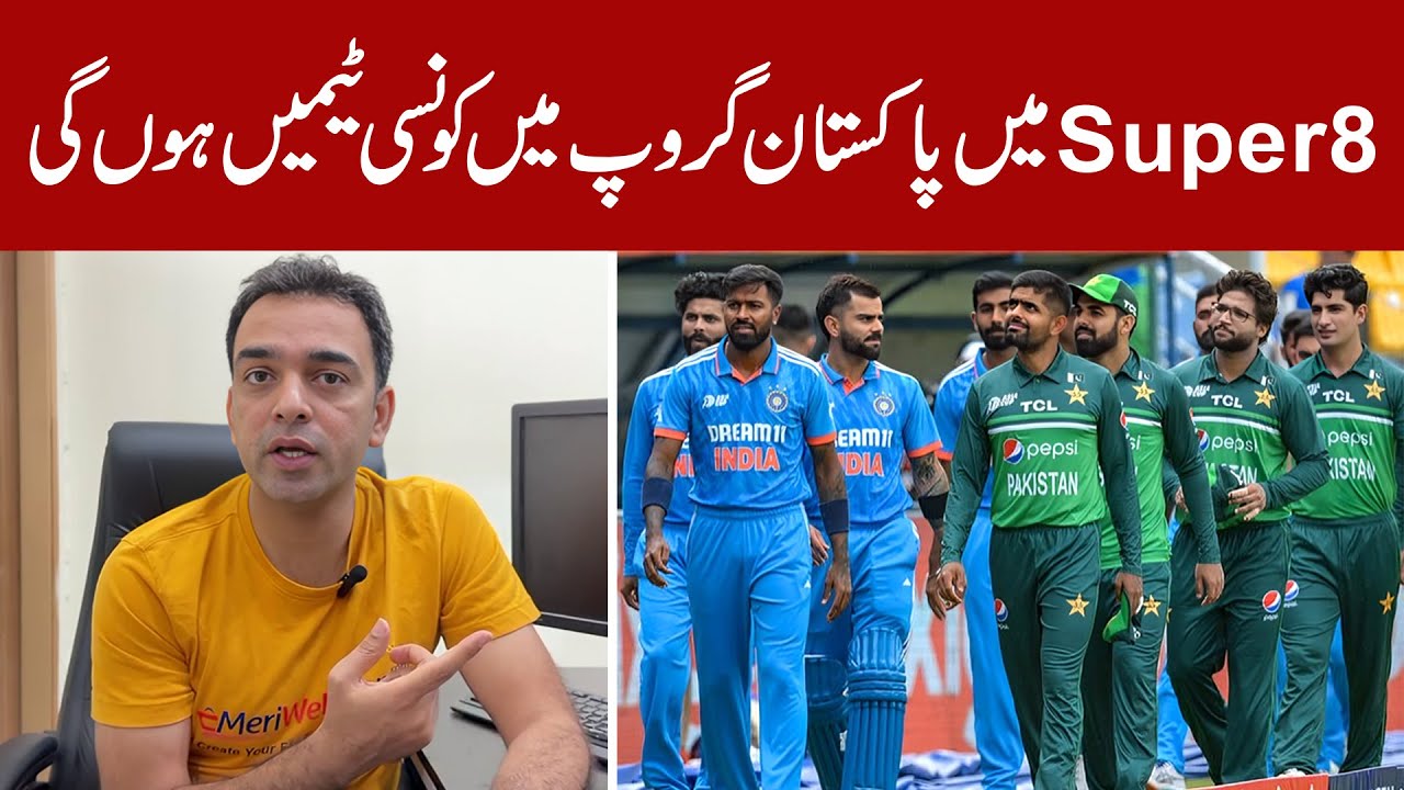 Prediction of Pakistan and India groups in super 8 - YouTube