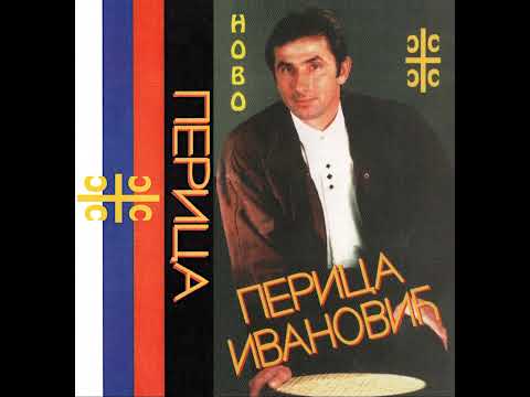 Perica Ivanović - Srpska granata (BalkanMapper Tape)